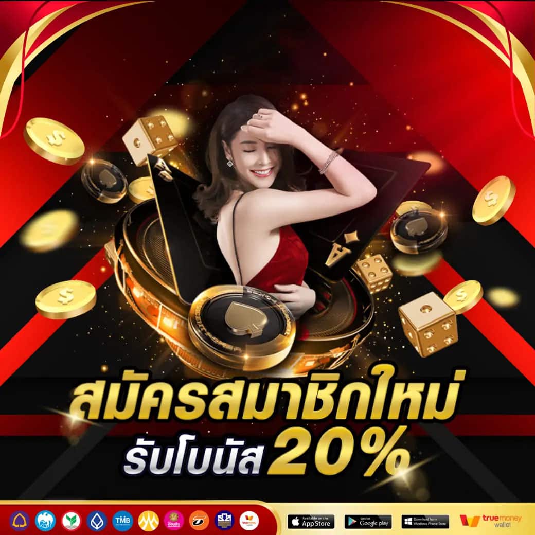 ufa191 เข้าสู่ระบบ เว็บตรง ufabet สมัครสมาชิกฟรี ทุกยูส