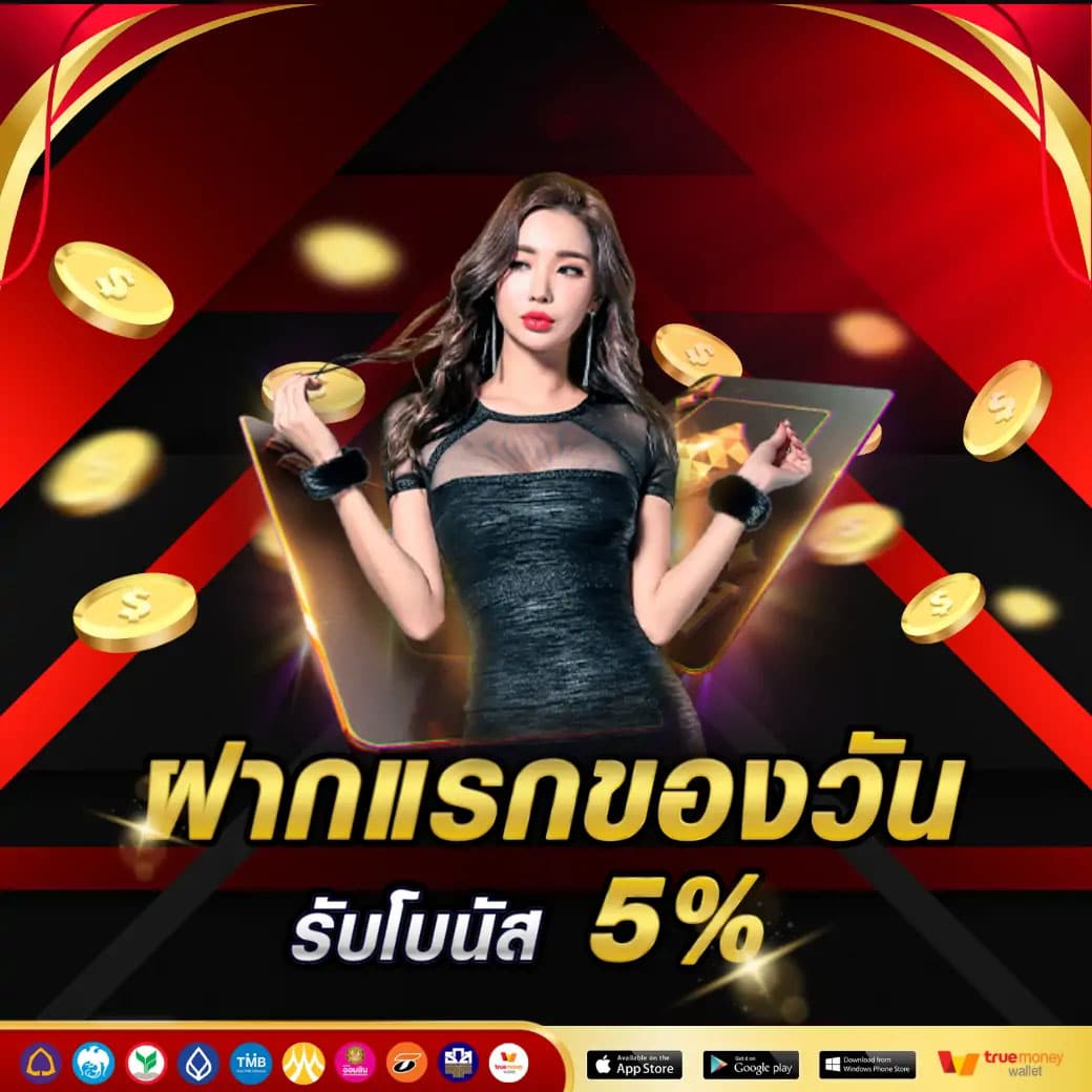 ufa191 เข้าสู่ระบบ เว็บตรง ufabet สมัครสมาชิกฟรี ทุกยูส